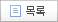 아이건설넷 입찰상세정보
